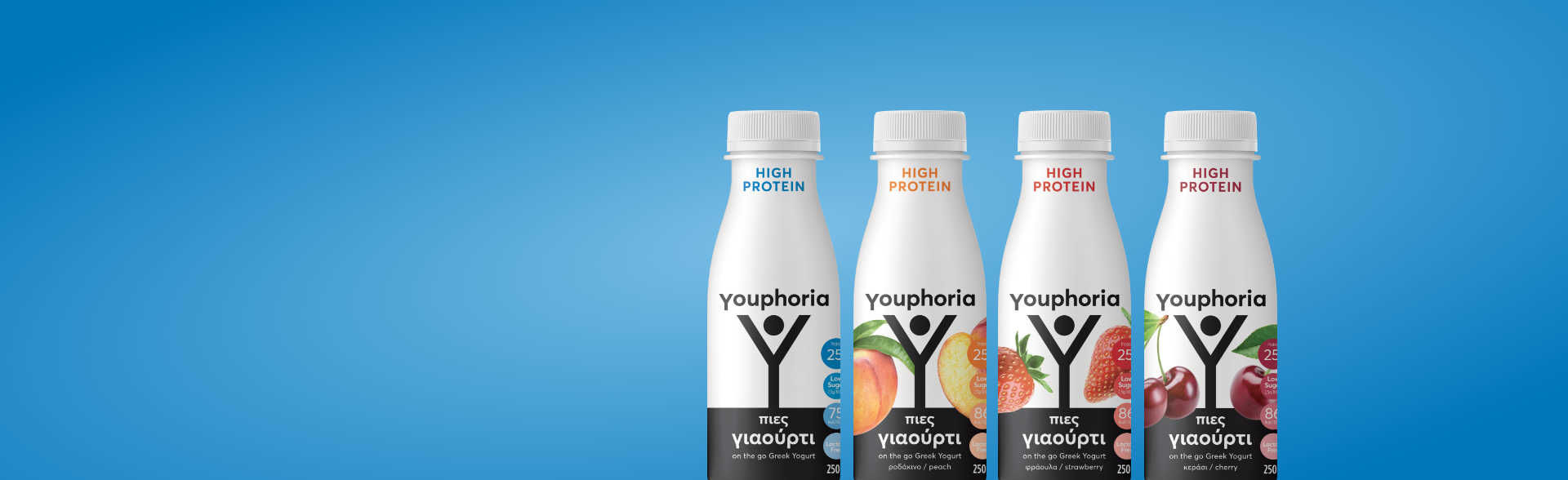 Πόσιμο Γιαούρτι Youphoria με Υψηλή Πρωτεΐνη | Youphoria.gr